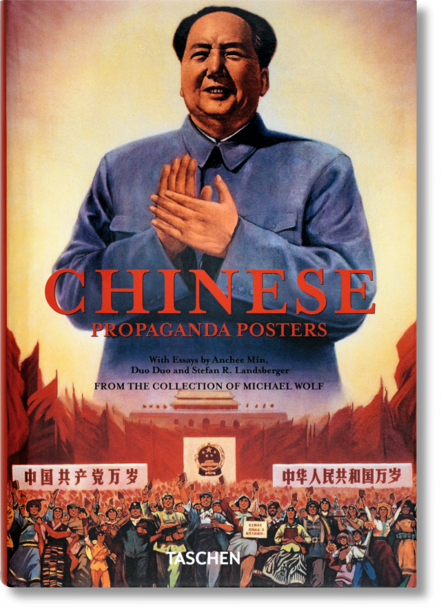 Chinese Propaganda Posters. Gallery. TASCHEN Books